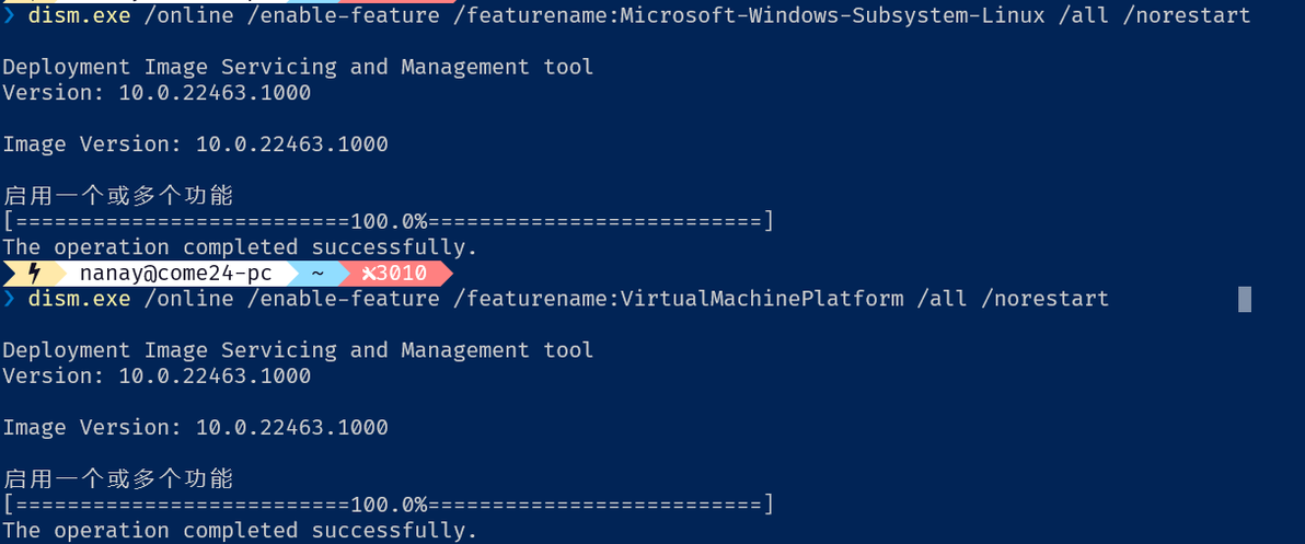 Windows Terminal环境下配置Powershell安装部署wsl2 - 哔哩哔哩