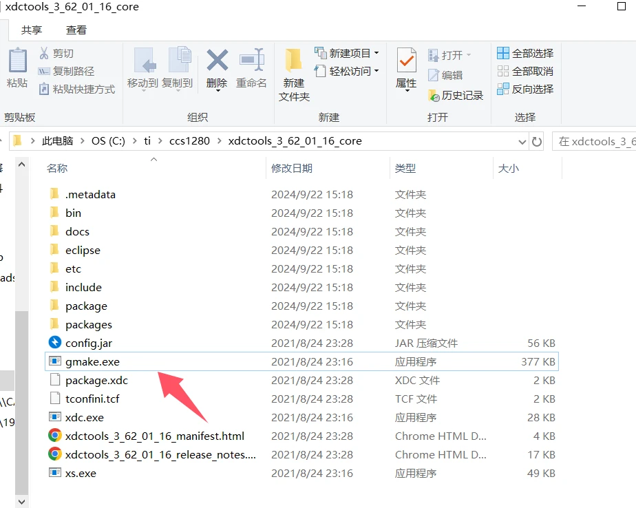 如何在VSCODE上编辑并编译C2000工程 - 哔哩哔哩