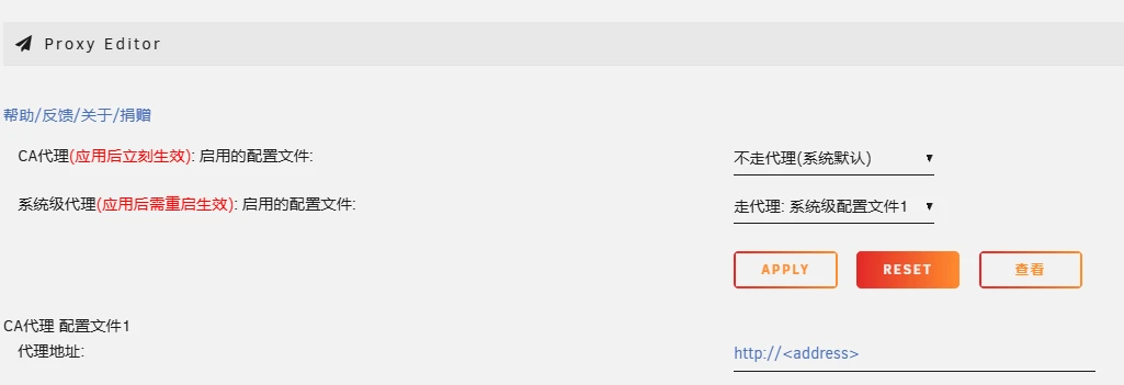 常见NAS系统使用代理的方法 - 哔哩哔哩
