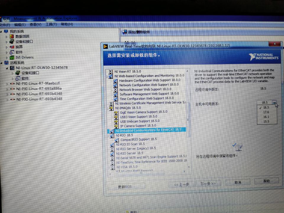LabVIEW Linux RT实时系统安装移植开发:支持任意第三方miniPC/ITX/SOM/OEM/工控机 - 哔哩哔哩
