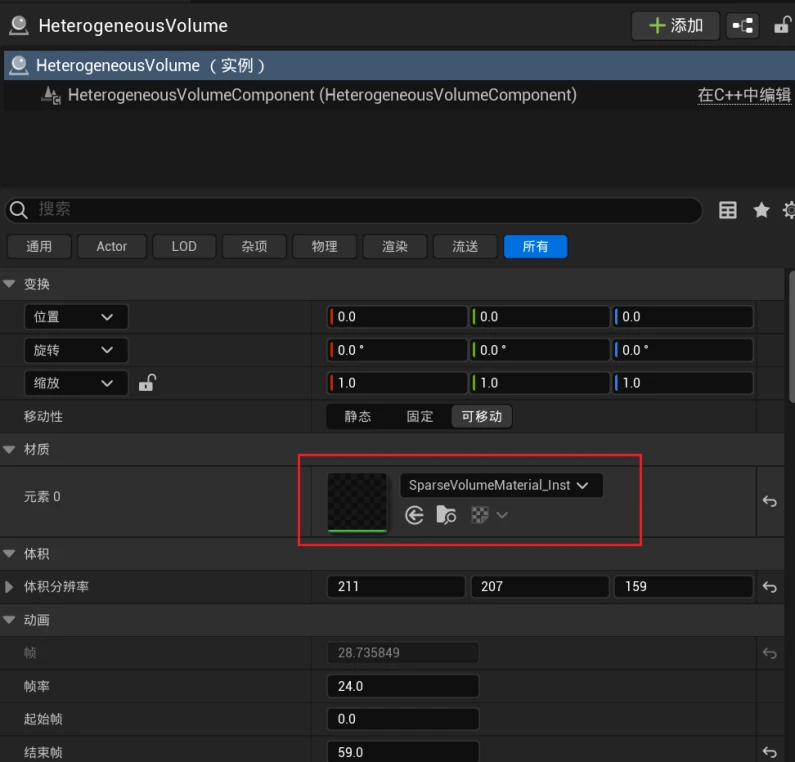 vdb导入ue步骤 - 哔哩哔哩
