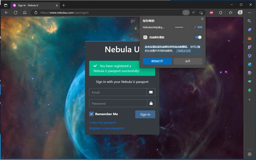 Nebula U（星云）安装使用说明 - 哔哩哔哩