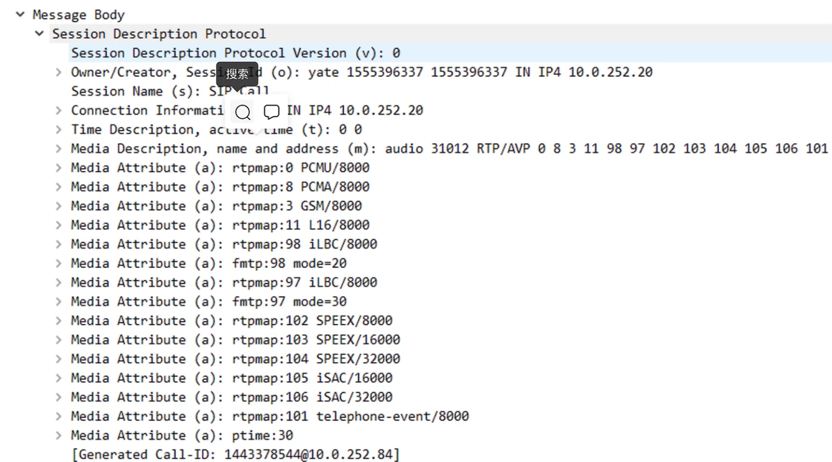 技术解码 | GB28181/SIP/SDP 协议 - 哔哩哔哩