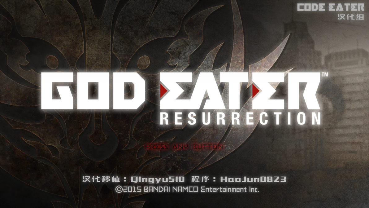 【STEAM】噬神者：解放重生汉化补丁 v1.10.3 正式发布！ - 哔哩哔哩