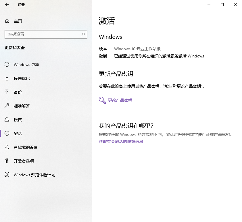 win10专业工作站版密钥|win10专业工作站版key|win10专业工作站版激活码 - 哔哩哔哩