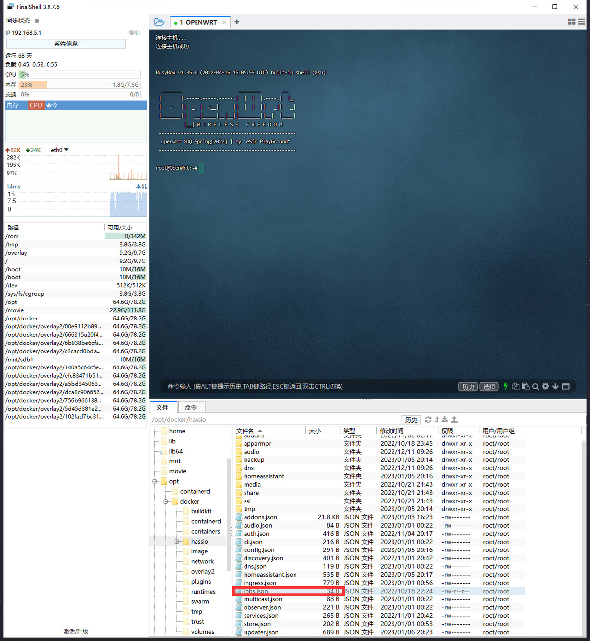 X86-64位﻿Docker安装HassIO，Supervisor及升级办法 - 哔哩哔哩