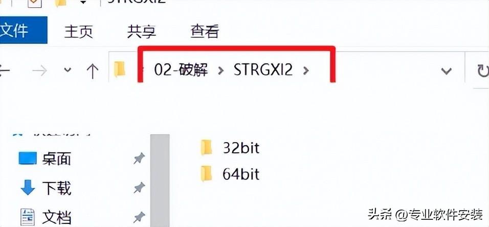 Aspen Plus V12软件安装包和安装教程 - 哔哩哔哩
