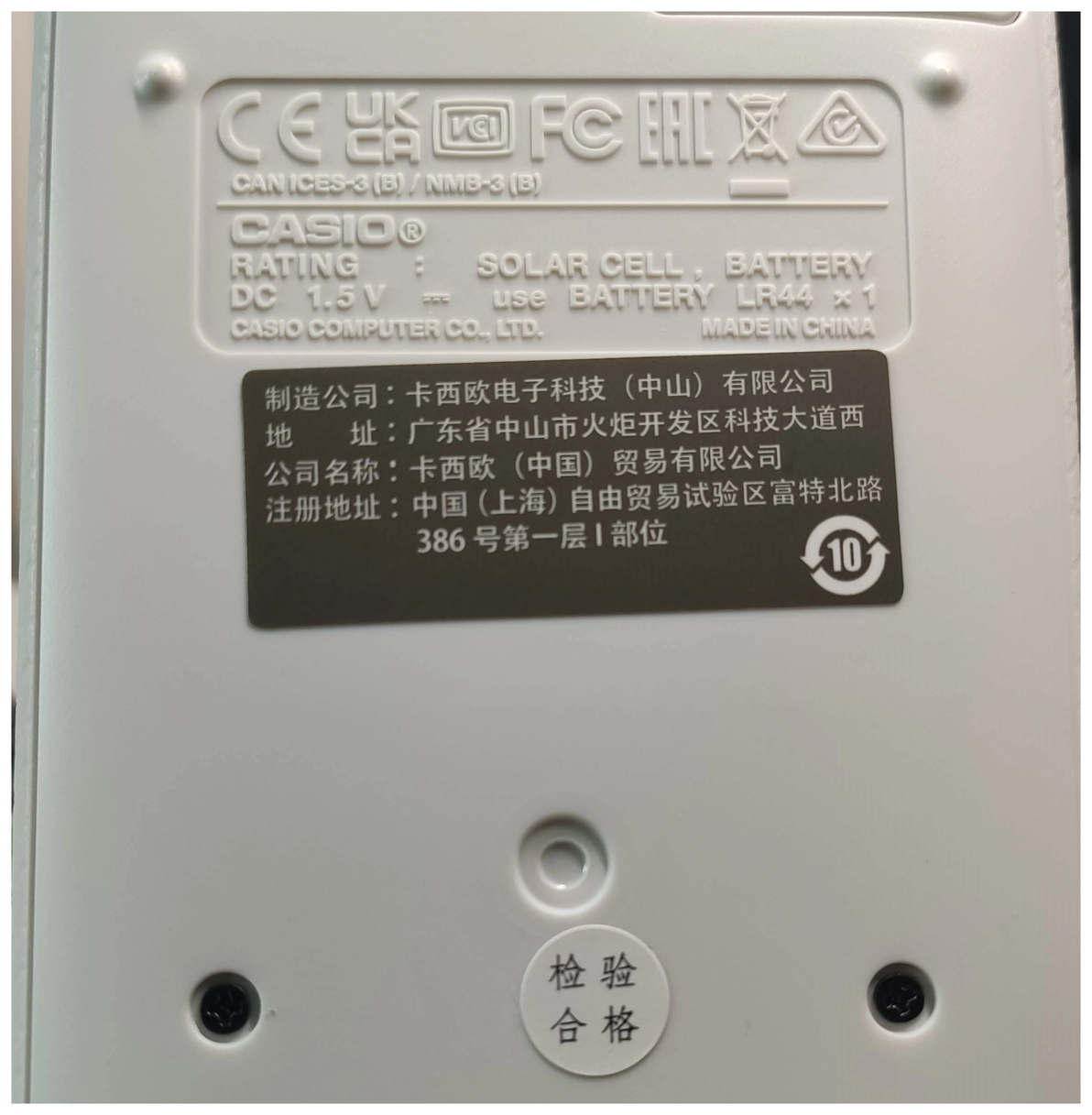 fx-999CN CW评测：硬件与UI设计篇 - 哔哩哔哩