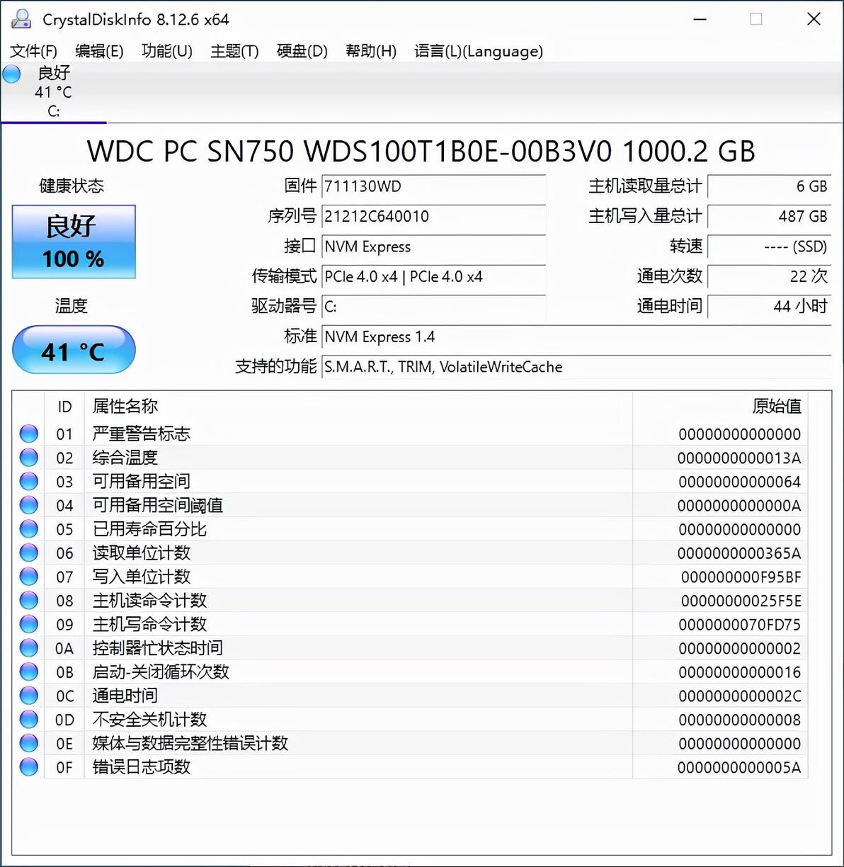 极速性能输出 WD_BLACK SN750 SE评测 - 哔哩哔哩