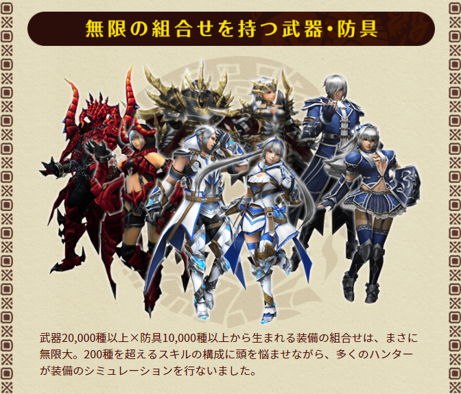 MHF的一些介绍科普以及辟谣 - 哔哩哔哩