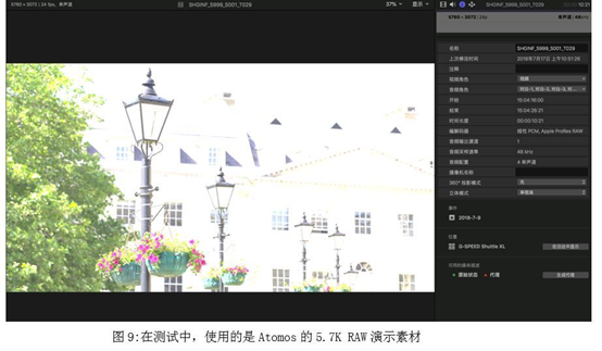 什么是Prores raw ？科普小文章 - 哔哩哔哩