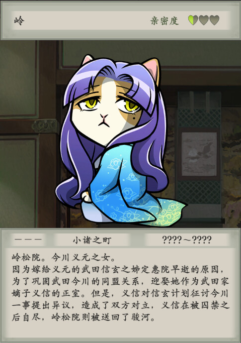 太阁立志传5DX-战国婚介指南（附花嫁图鉴，多图流量警告） - 哔哩哔哩