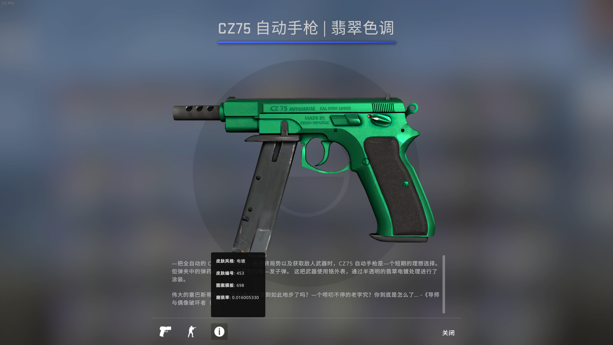 CSGO各价位皮肤推荐以及价格对比#8 [CZ75篇] - 哔哩哔哩