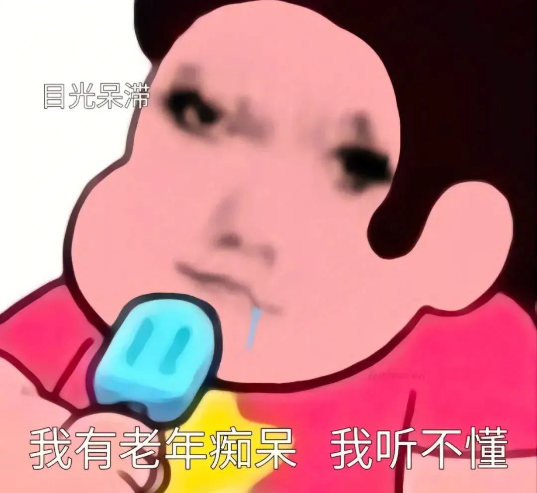 龙图！120张龙玉涛表情包合集 - 哔哩哔哩