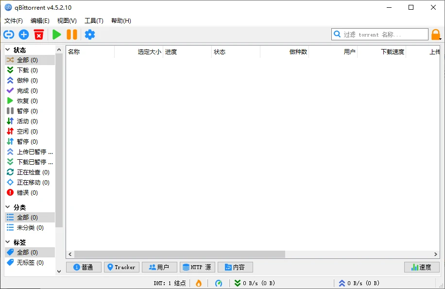 RSF RBR 详细安装、新版本更新教程（从V1.38.1开始） - 哔哩哔哩
