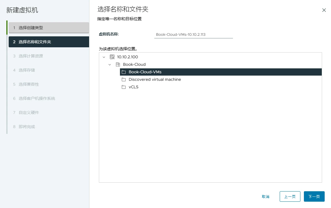 应用-任务04：使用vApp实现多层应用程序的管理 - 哔哩哔哩