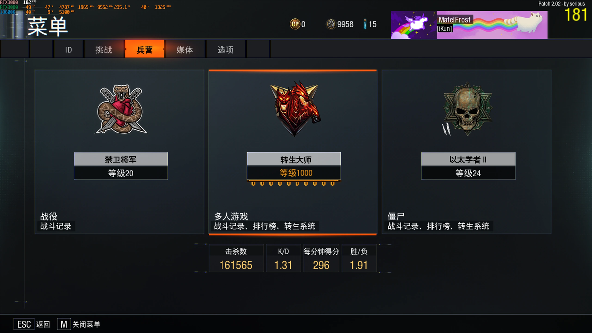 COD12-BO3多人新手入门教程 - 哔哩哔哩