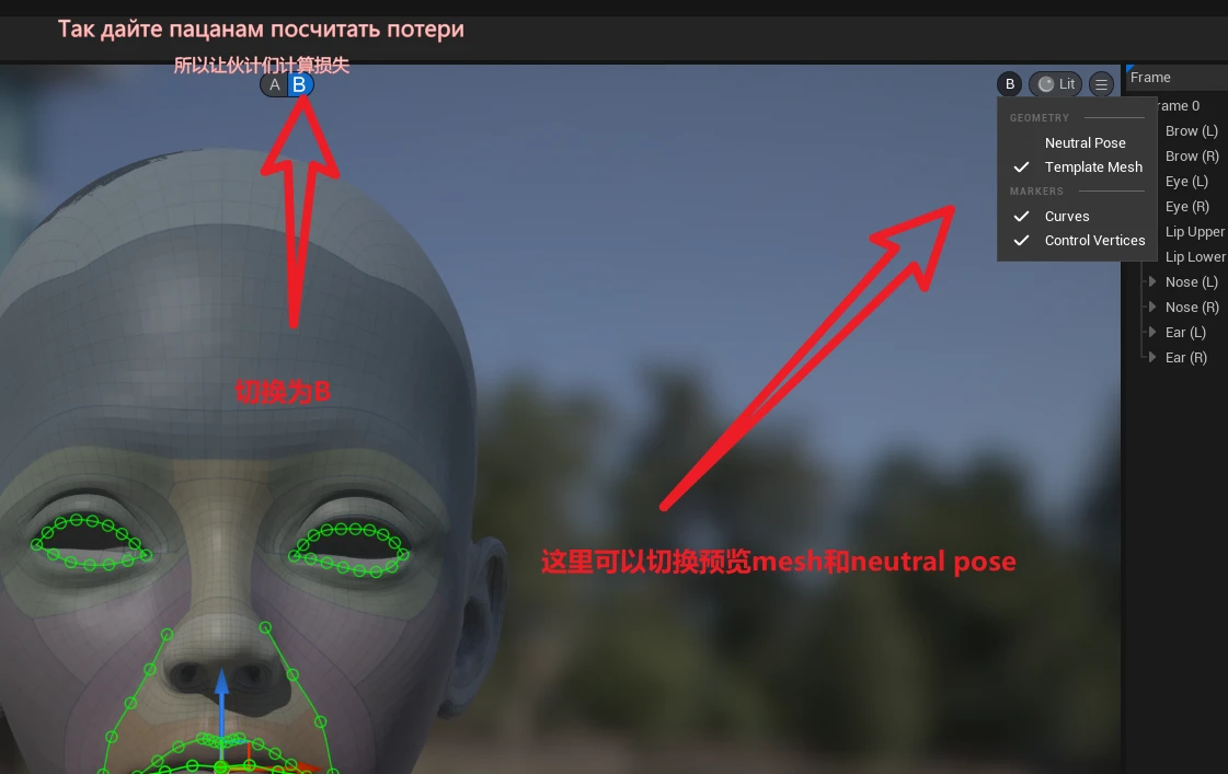 UE5 MetaHuman流程中利用Apple ARKit&Apple ARKit Face Support实现面补 - 哔哩哔哩