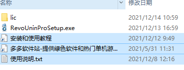 revo uninstaller pro教程 - 哔哩哔哩