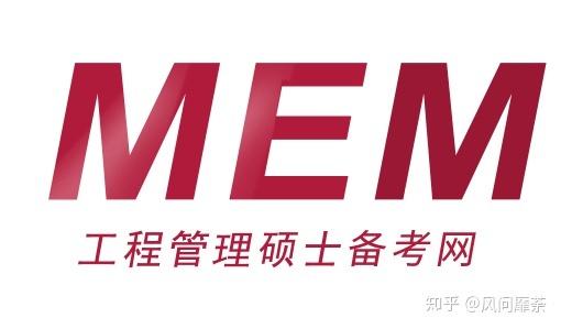 嘉禾博研名校MEM培训基地:上海MEM院校学费涨幅总结，有的已经突破22万 - 哔哩哔哩
