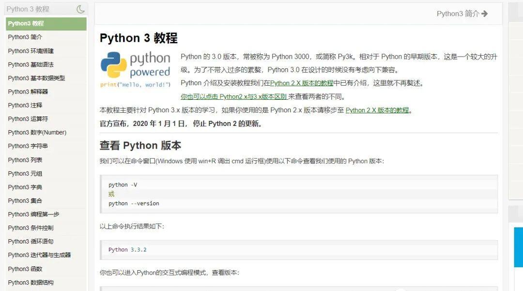 12个python超强学习网站！加python书籍推荐！ 入门python自学推荐！建议收藏！ 哔哩哔哩 