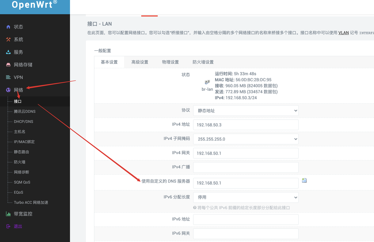 【NAS】openwrt作旁软路由导致外网无法访问 - 哔哩哔哩