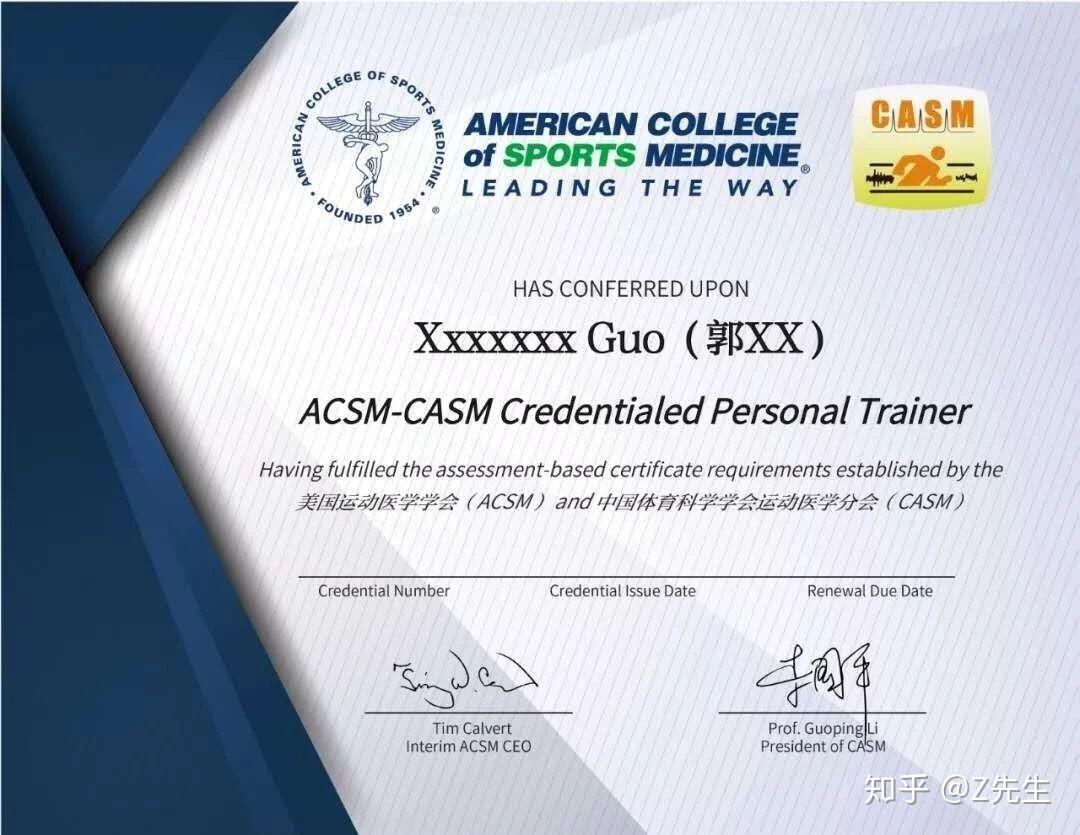 健身“神坛”四大认证科普ACE/NSCA/NASM/ACSM - 哔哩哔哩