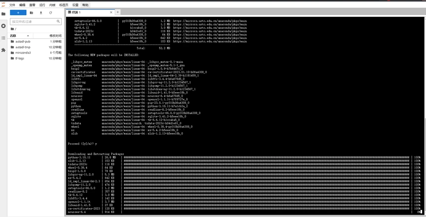 实时变声器voice-changer云端部署 - 哔哩哔哩