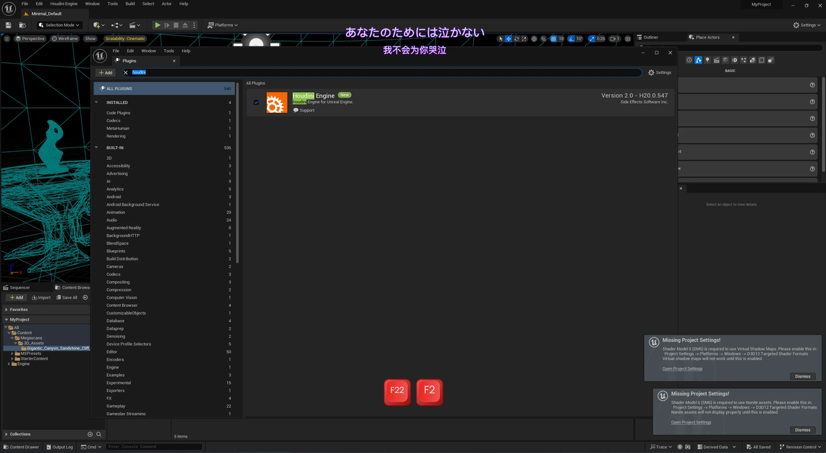 学习笔记3.23 （创建Houdini HDA工具并导入到UE5中使用 - 哔哩哔哩