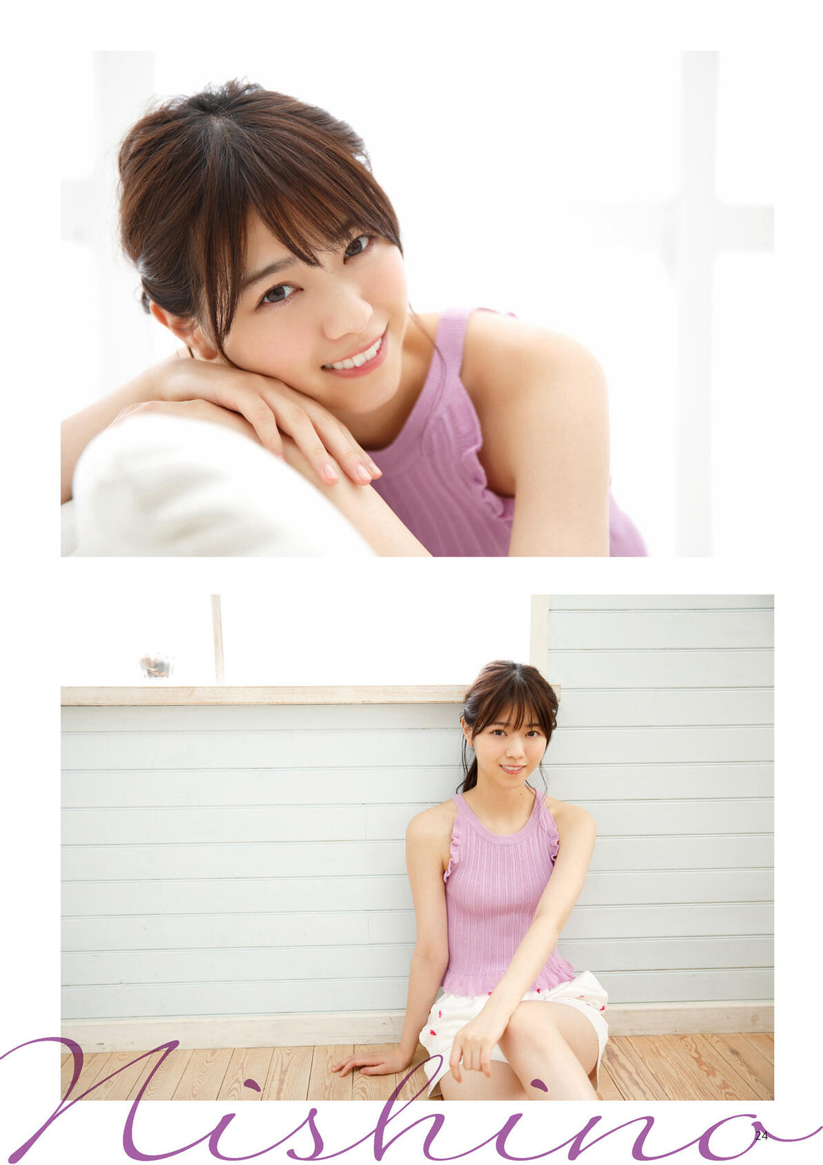 Tokyo Walker Plus 2017 No.33 西野七濑 - 哔哩哔哩