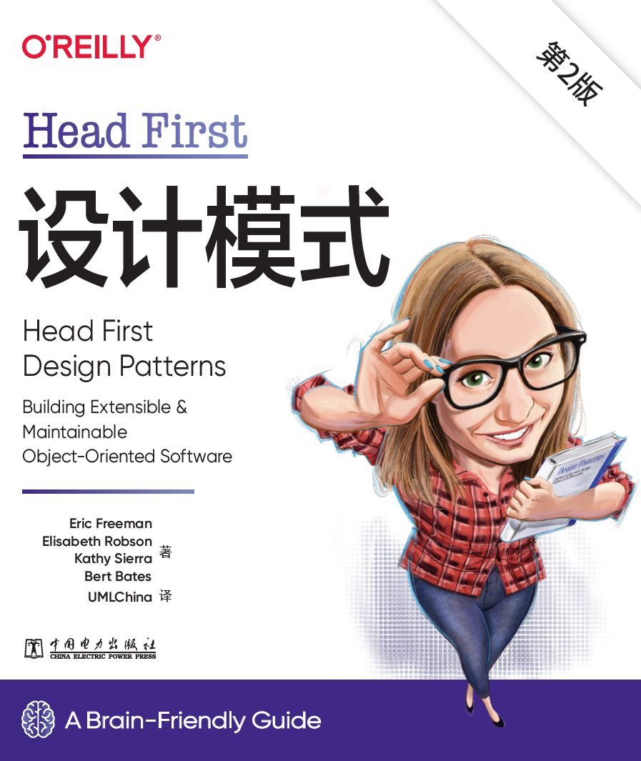 《Head First设计模式》第二版中译本内文彩页欣赏 - 哔哩哔哩