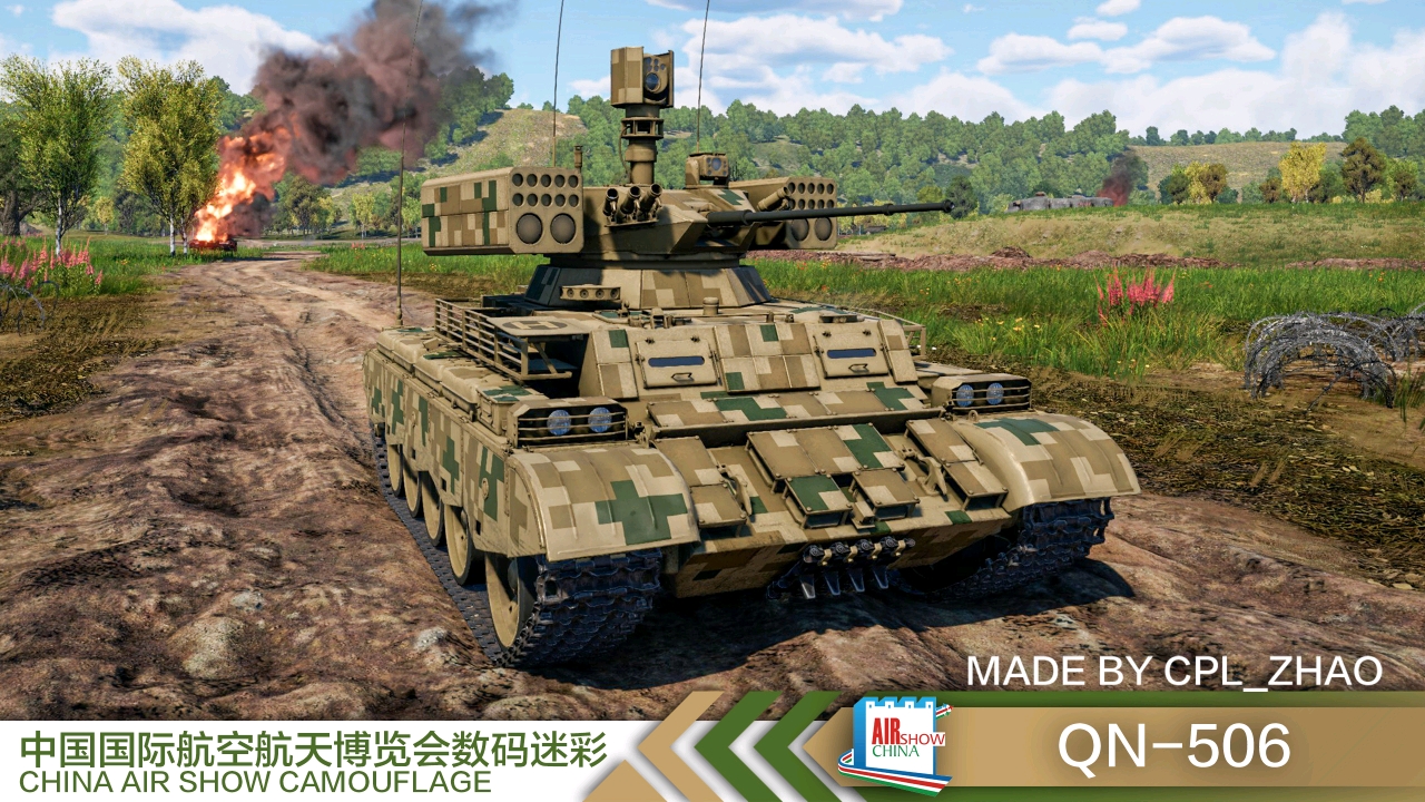 【战争雷霆】QN-506珠海航展涂装 - 哔哩哔哩