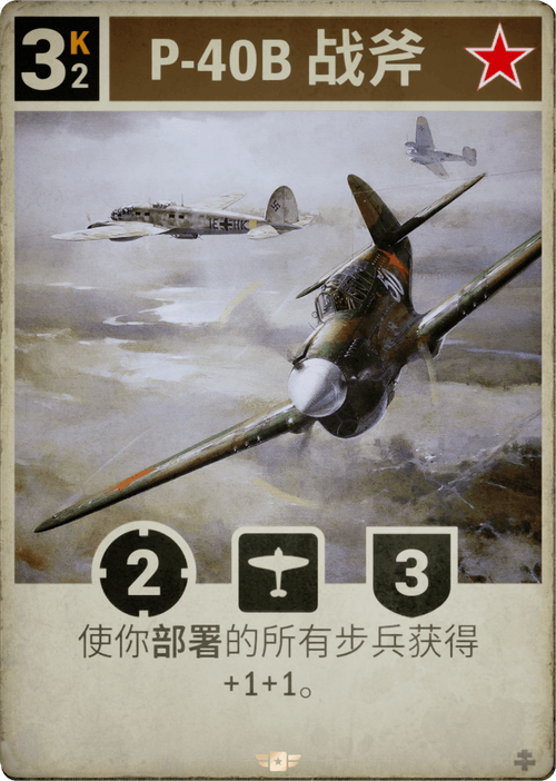 KARDS卡牌海报原图（苏联3k）（3） - 哔哩哔哩