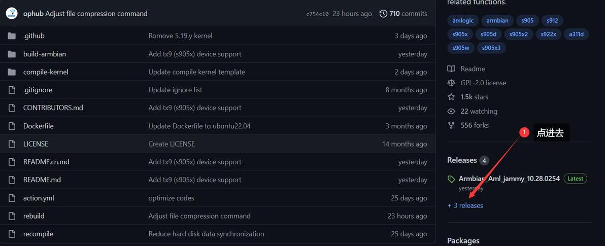 创维E900V22D盒子刷入Armbiam并安装Docker - 哔哩哔哩
