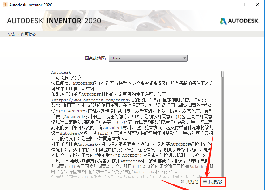 Autodesk Inventor 2020软件下载安装教程 - 哔哩哔哩