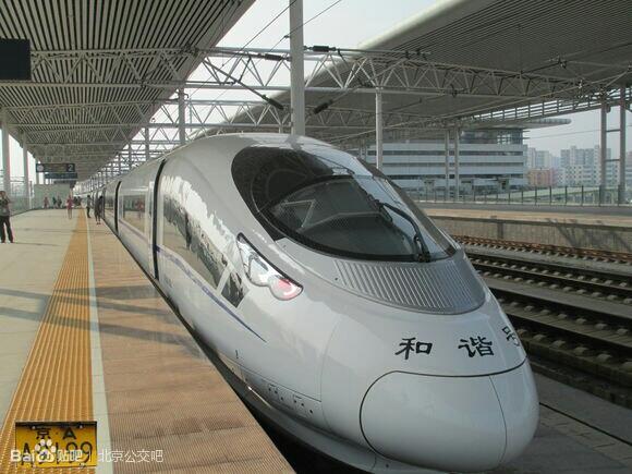 国内高铁车型一把手－CRH380型电力动车组 - 哔哩哔哩