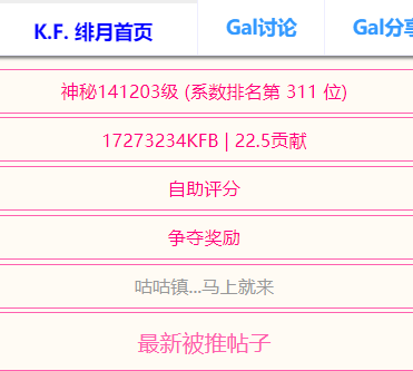 回顾部分acg网站，怀念过去如歌般的岁月 - 哔哩哔哩