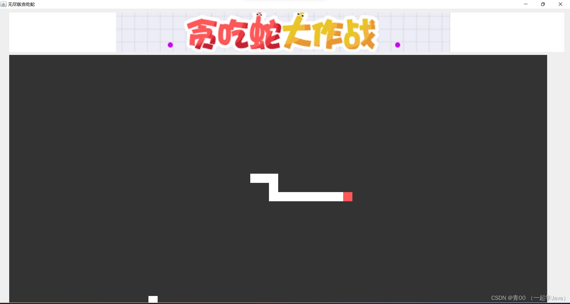 Java实现贪吃蛇大作战小游戏（完整版） 哔哩哔哩
