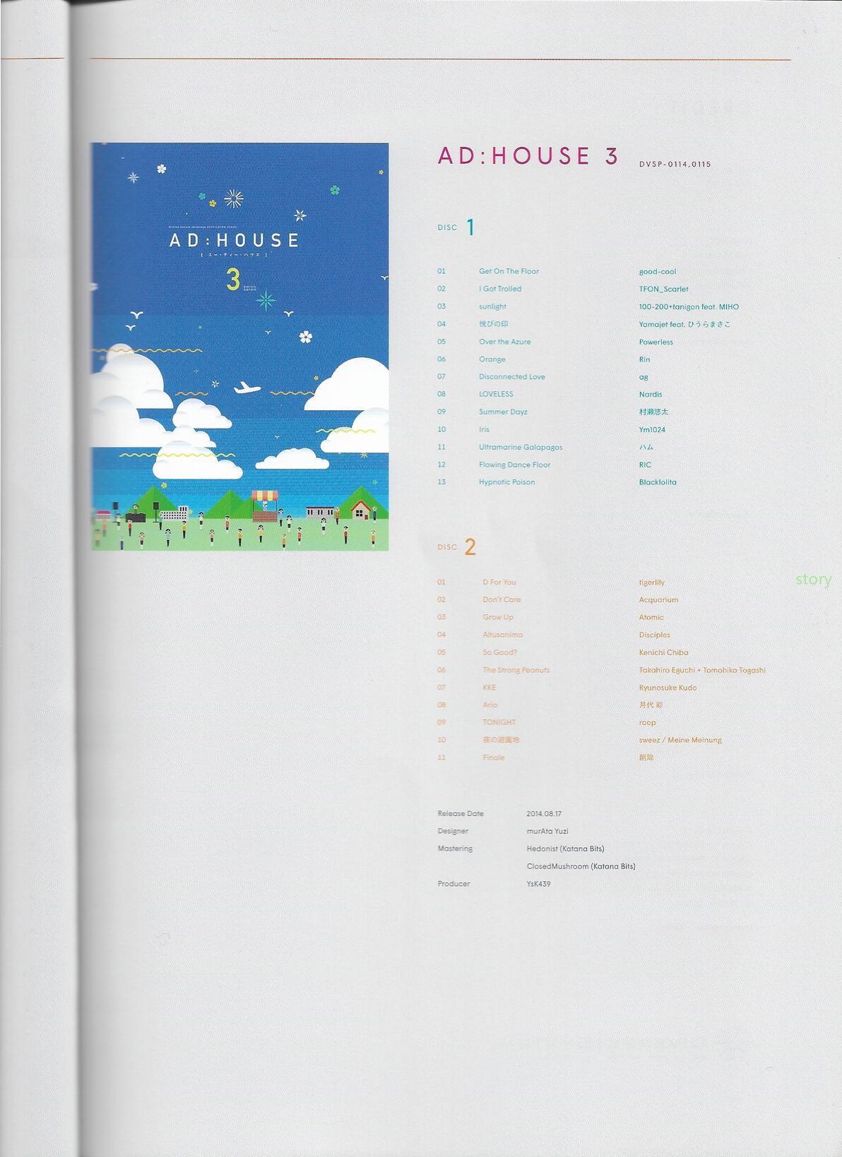 Diverse System画册——AD:HOUSE - 哔哩哔哩