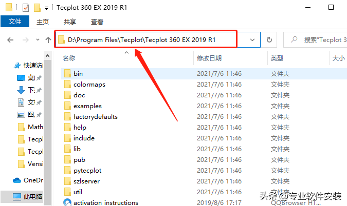 Tecplot 360 EX 2019R1软件安装包和安装教程 - 哔哩哔哩