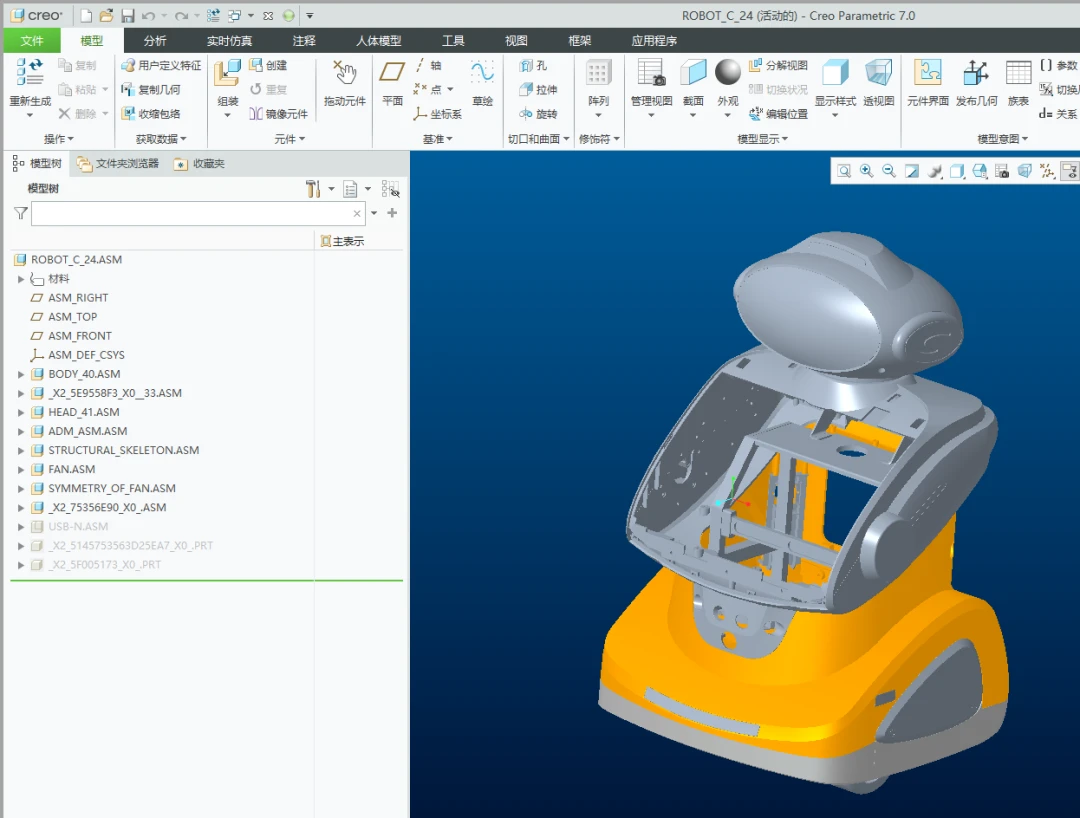 【Proe建模】Proe-Creo的Top-Down骨架建模介绍！ - 哔哩哔哩