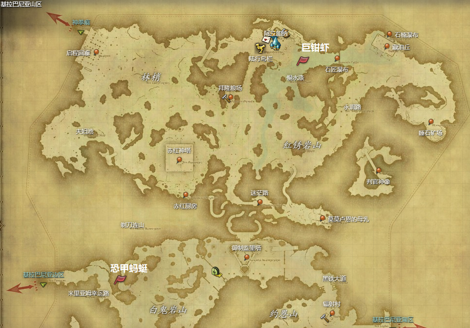 FF14青魔从0到104练级/学技能指北（6.05版本） - 哔哩哔哩