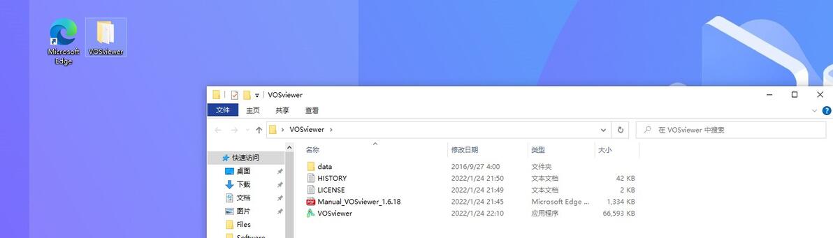 VOSviewer软件的下载及其运行环境的搭建 - 哔哩哔哩