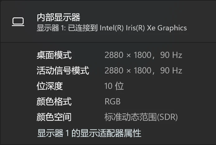 【Potplayer】无RTX显卡，开启D3D11 GPU超分辨率的方法 - 哔哩哔哩