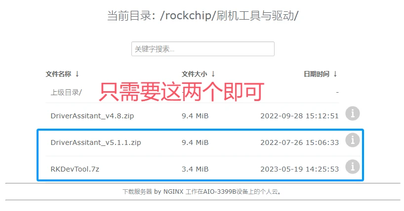 fmx1_pro的安卓11固件的刷入与面具root教程 - 哔哩哔哩