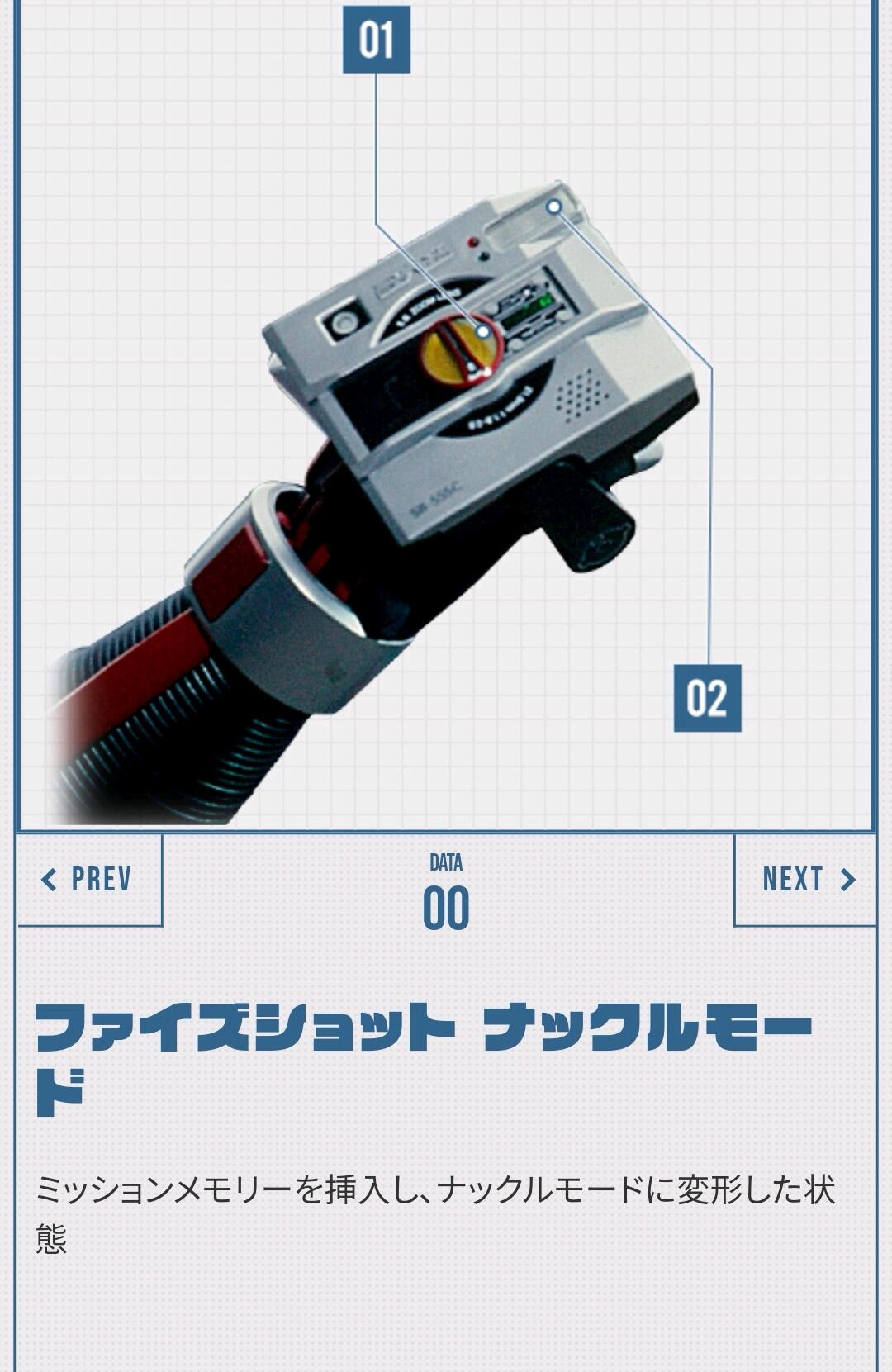 假面骑士Faiz设定 - 哔哩哔哩