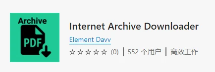 Internet Archive 网站电子书下载方法 - 哔哩哔哩