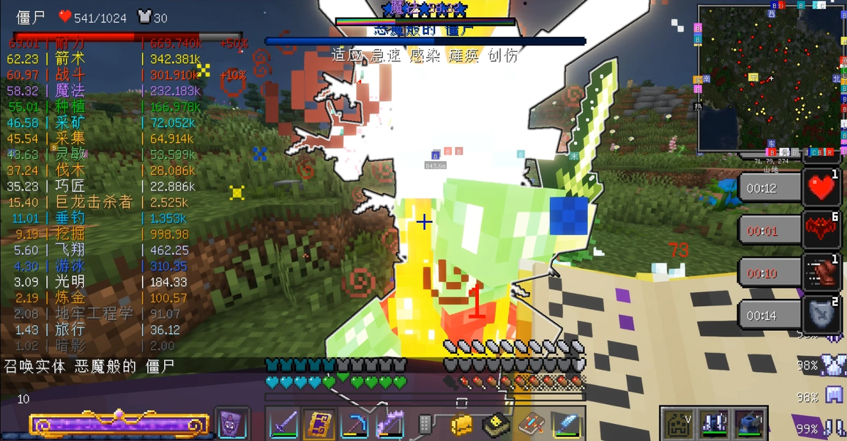 RAD2_1.0 流程攻略 & 特性利用 - 哔哩哔哩