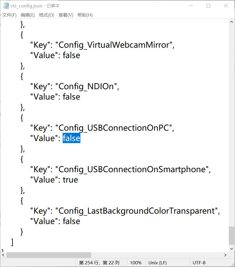 VTS（Vtube Studio）持续卡顿解决方案 - 哔哩哔哩
