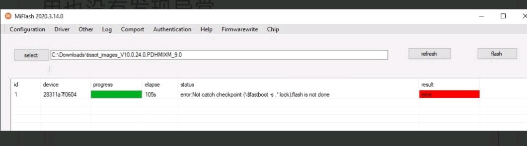 MiFlash 错误 Not catch checkpoint 解决方法 - 哔哩哔哩